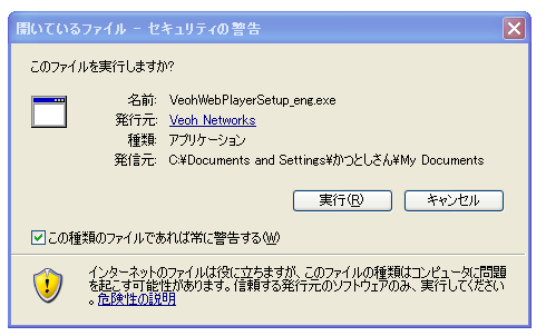 VEOH Web Player の無料ダウンロード法 : アニメ無料館